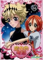 YESASIA: Sugar Sugar Rune (DVD) (Vol.14) (Taiwan Version) DVD - Ham Juk ...