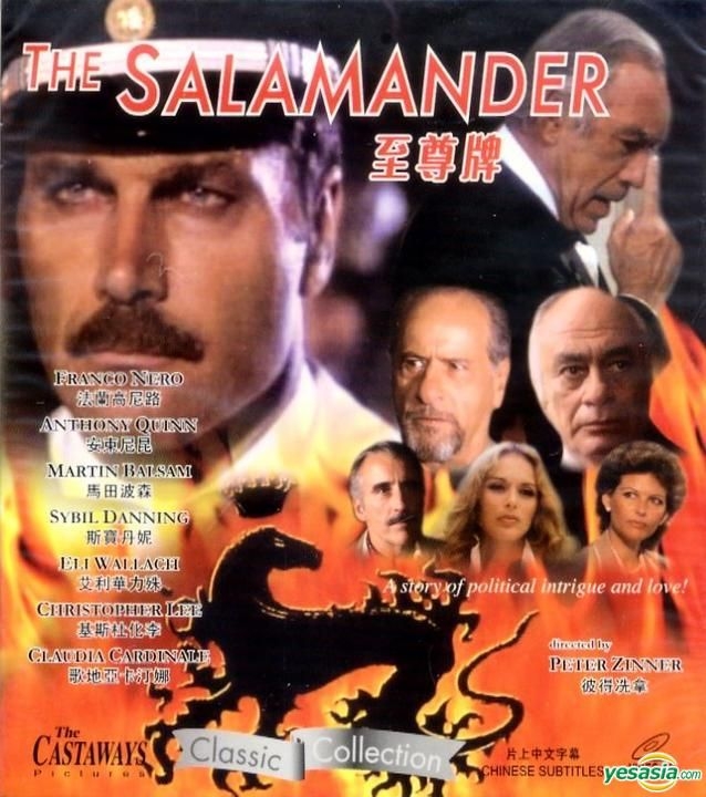 YESASIA: The Salamander (1981) (VCD) (Hong Kong Version) VCD - Anthony ...