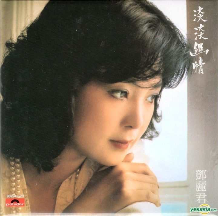 YESASIA: Dan Dan You Qing (UMG Reissue Series) CD - Teresa Teng, Universal Music Hong Kong ...