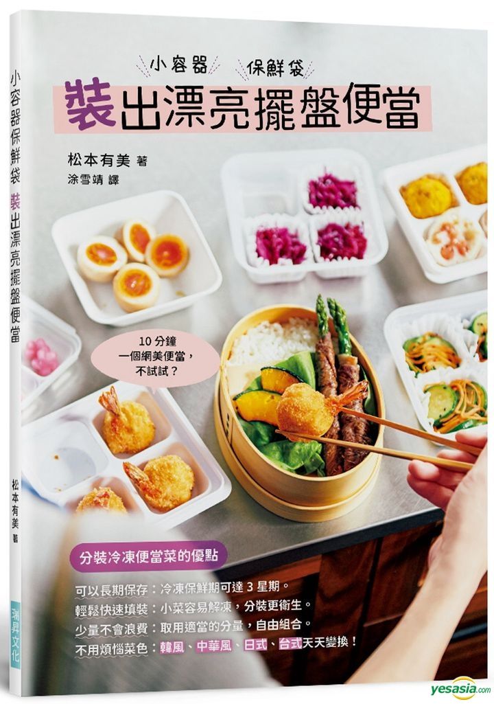 YESASIA: Xiao Rong Qi Bao Xian Dai Zhuang Chu Piao Liang Bai Pan Bian ...