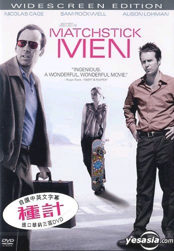 YESASIA: Matchstick Men DVD - Sam Rockwell, Nicolas Cage, Warner Home ...