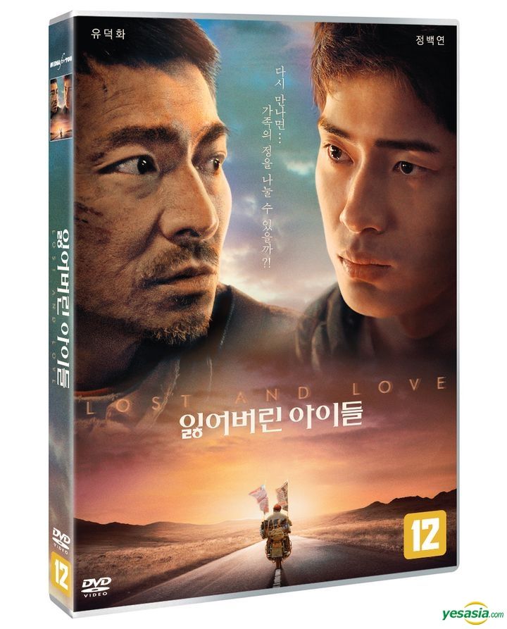 YESASIA: Lost and Love (DVD) (Korea Version) DVD - Jing Bo Ran, Andy ...