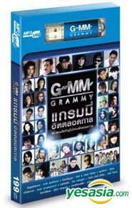 YESASIA: GMM Grammy : Hit Talord Karn (USB Drive) (MP3) (Thailand ...