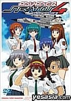 YESASIA : STRATOS 4 Advance 1 (通常版) (日本版) DVD - 清水香里, Kakazu Yumi, Bandai Visual - 日語動畫 - 郵費全免 ...
