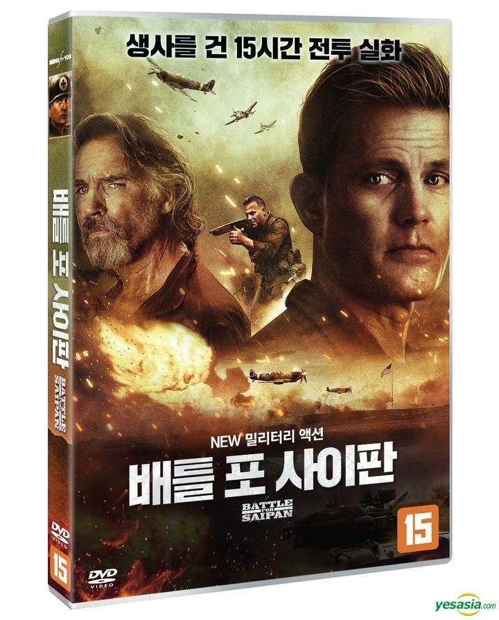 YESASIA: Battle for Saipan (DVD) (Korea Version) DVD - Media for you - Western / World Movies ...