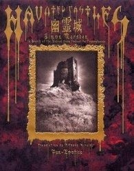 YESASIA: ho ntetsudo kiyatsusuruzu saimon ma suden shiyashinshiyuu - ma ...