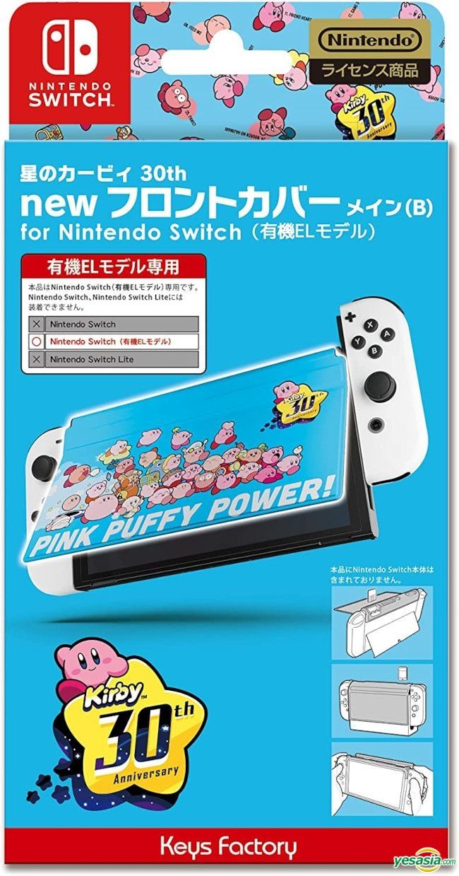 YESASIA: Nintendo Switch (OLED) Hoshi no Kirby new Front Cover Hoshi no ...