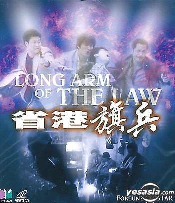 YESASIA: Long Arm Of The Law VCD - Lam Wai, Deltamac (HK) - Hong Kong ...