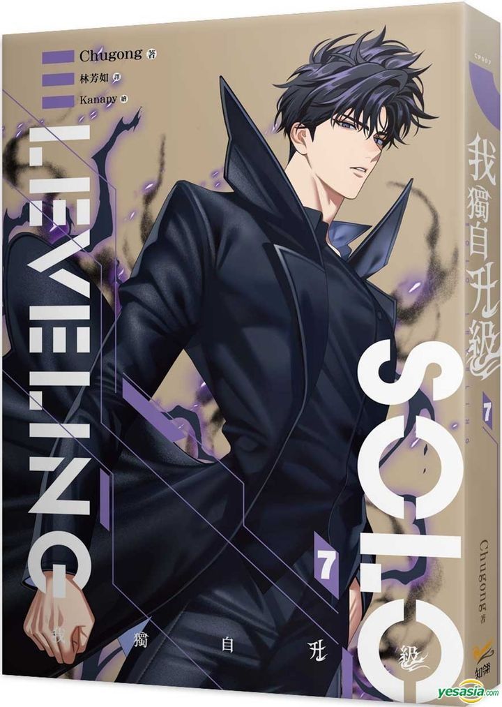 YESASIA: Solo Leveling (7) - Chugong, LIN FANG RU, Zhi Ling Wen Hua ...
