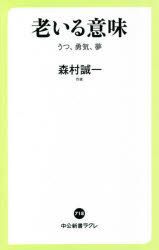 YESASIA: oiru imi utsu yuuki yume chiyuukou shinshiyo rakure 718 ...
