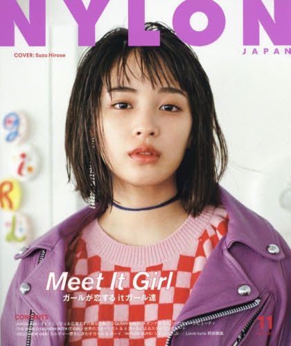 YESASIA: NYLON JAPAN 06891-11 2017 - Hirose Suzu - Japanese Magazines ... YESASIA: NYLON JAPAN 06891-11 2017 - Hirose Suzu - Japanese Magazines ...