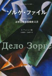 YESASIA : zoruge fuairu senkiyuuhiyakuyonjiyuuichi ...