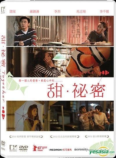 YESASIA: Together (2012) (DVD) (Hong Kong Version) DVD - Kenny Bee, Sonia Sui, Deltamac (HK ...