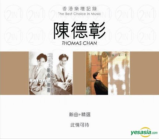 YESASIA: Thomas Chan 2 in 1 (2CD) CD - Chan Tak Cheung, New Century ...