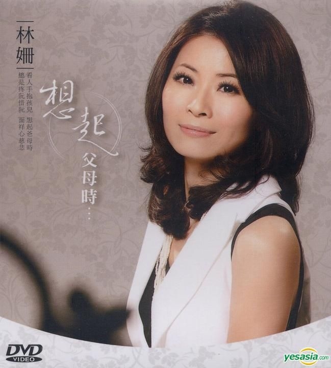 YESASIA: Xiang Qi Fu Mu Shi Karaoke (DVD) DVD - Lin San, HCM Music (TW ...