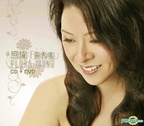 YESASIA: Flora Wong (CD+DVD) CD - Wong Sau Yee - Cantonese Music - Free ...