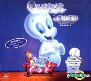 YESASIA: Casper Animated (Vol.2) (Hong Kong Version) VCD - Animation ...
