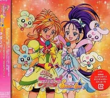YESASIA: Pretty Cure Splash Star Vocal Album 2 (Japan Version) CD - Japan Animation Soundtrack ...