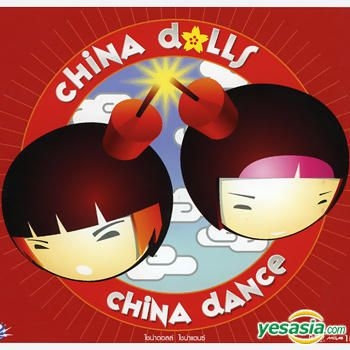 YESASIA: China Dolls : China Dance Karaoke (VCD) (Thailand Version) VCD ...