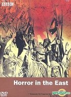 YESASIA: Horror In The East DVD - BBC, Deltamac (HK) - Western / World ...