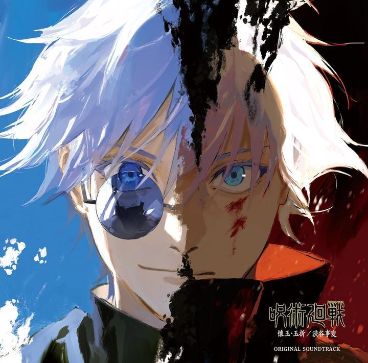 YESASIA: Jujutsu Kaisen Season 2 Kaigyoku/Gyokusetsu Shibuya Jihen Original Soundtrack (Japan ...