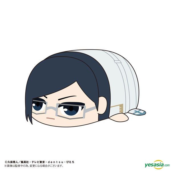 YESASIA : BLEACH 千年血戰篇 : Potekoro Mascot Msize B 石田雨龍 - BLEACH - 玩具 - 郵費全免