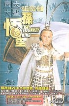 YESASIA: Monkey King CD - Dicky Cheung, Zhang Qian, EMI - Mandarin Music - Free Shipping - North ...