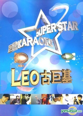YESASIA: Sony BMG Superstar Karaoke Series - Leo Ku DVD - Leo Ku, Sony BMG Music Entertainment ...