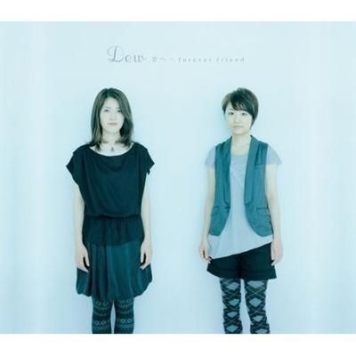 YESASIA: Kimi e - Forever Friend - (Japan Version) CD - Robb Forman Dew ...