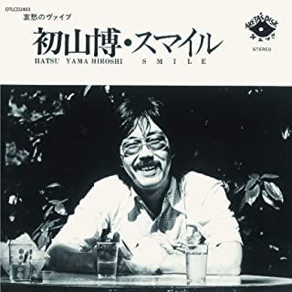 YESASIA: Smile (First Press Limited Edition) (Japan Version) CD ...