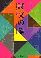 YESASIA: shibun no katachi shibun no zou kanji kanamajiri no shiyo ...