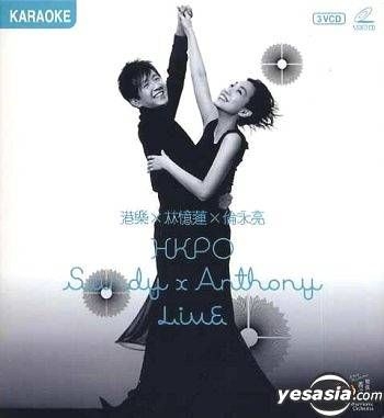 YESASIA: HKPO Sandy X Anthony Live Karaoke (VCD) VCD - Sandy Lam, Hong Kong Philharmonic ...