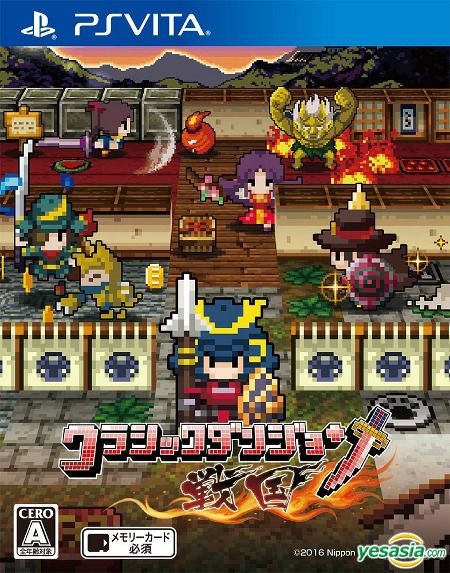 YESASIA: Classic Dungeon Sengoku (Japan Version) - NIPPON ICHI Software ...