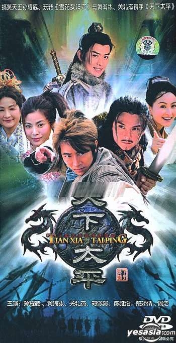 YESASIA: Tian Xia Tai Ping (Ep.1-40) (End) (China Version) DVD - Ellen ...