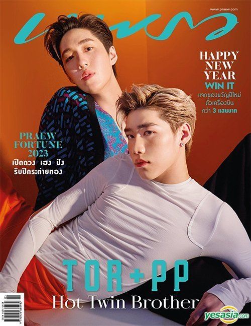YESASIA: Thai Magazine: Praew January 2023 Celebrity Gifts,MALE STARS ...