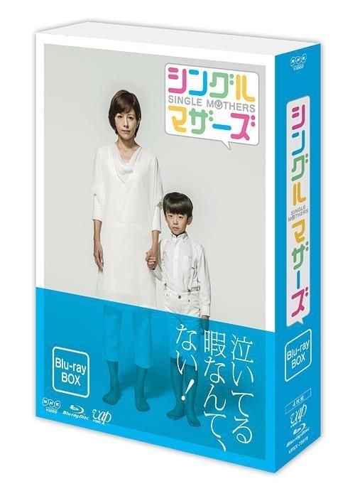YESASIA: Single Mothers Blu-ray Box (Blu-ray)(Japan Version) Blu-ray - Sakai Wakana, Sawaguchi ...