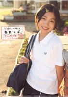 YESASIA: TAKARA HIKARI GAJUMARU NO HANA (Japan Version) DVD - Pony Canyon - Japan Movies ...
