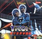 YESASIA: Tron (1982) (VCD) (Hong Kong Version) VCD - Jeff Bridges ...
