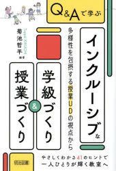 YESASIA: kiyu ando e de manabu inkuru shibu na gatsukiyuuzukuri ando ...