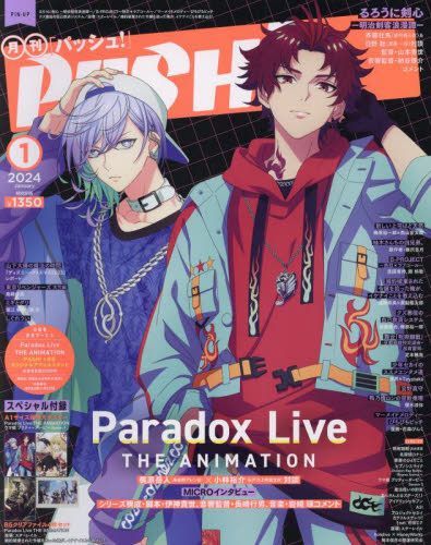 YESASIA: PASH! 07415-01 2024 - Shufu to Seikatsusha - Japanese ...