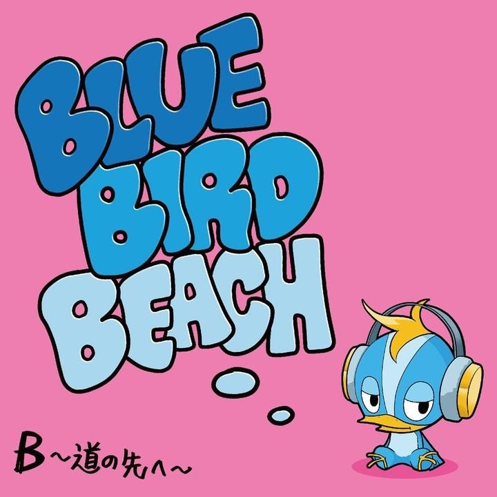 YESASIA : B -Michi no Saki he- (ALBUM+DVD)(初回限定版)(日本版) 鐳射唱片 - BLUE BIRD ...