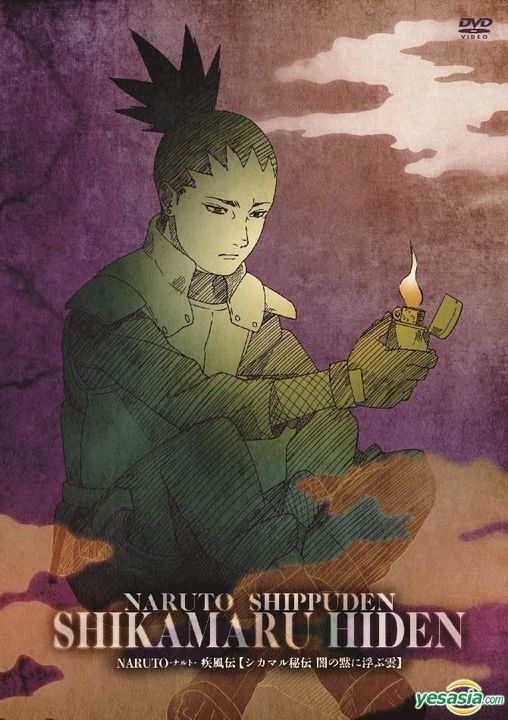 YESASIA: Naruto Shippuden Shikamaru Hiden (DVD) (Taiwan Version) DVD ...