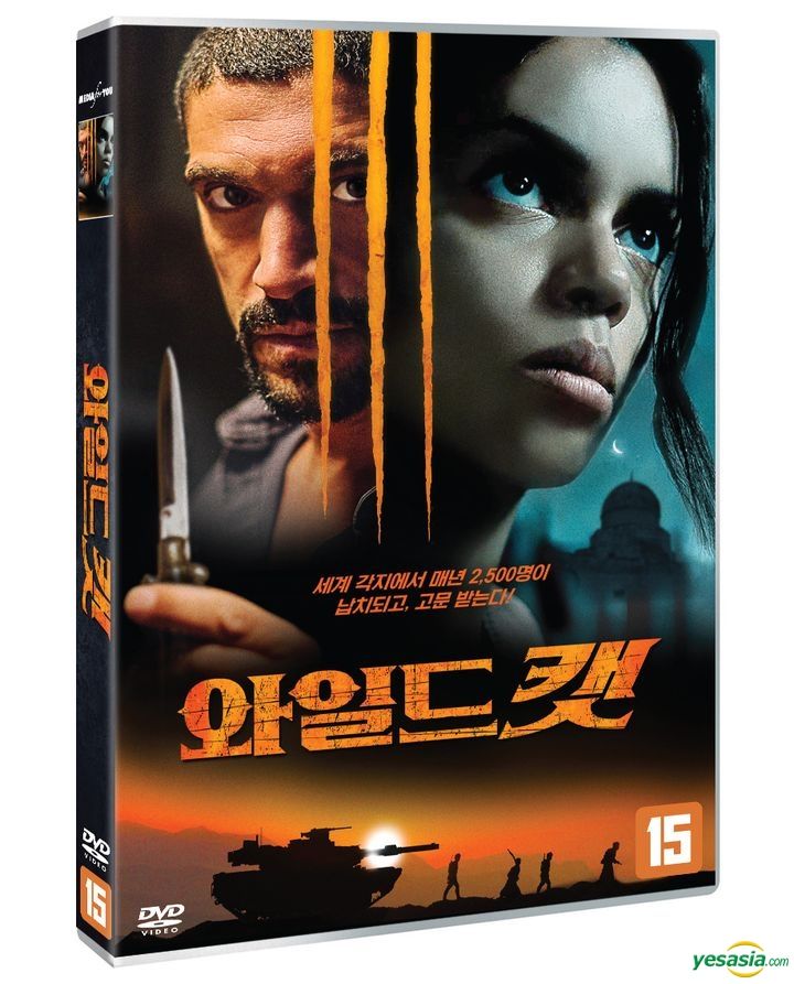 YESASIA: Wildcat (DVD) (Korea Version) DVD - Media for you - Western / World Movies & Videos ...