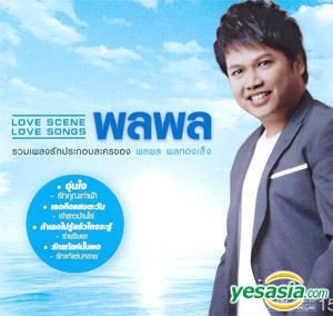 YESASIA: Palaphol : Love Scene Love Songs (Thailand Version) CD ...