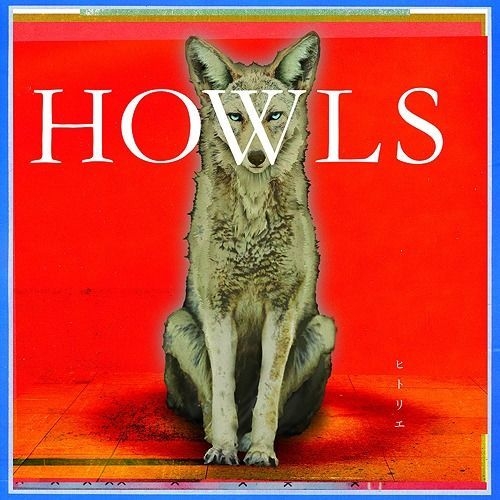 YESASIA : HOWLS (ALBUM+DVD) (初回限定版)(日本版) 镭射唱片 - Hitorie, Sony Music ...
