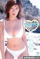 YESASIA: Okakura Ayu - Marshmallow - Kimi No Mune Ni Kyun (DVD) (Japan Version) DVD - Okakura ...