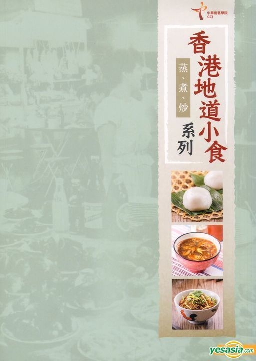 YESASIA: Xiang Gang Di Dao Xiao Shi Xi Lie : Zheng , Zhu , Chao - Zhong ...