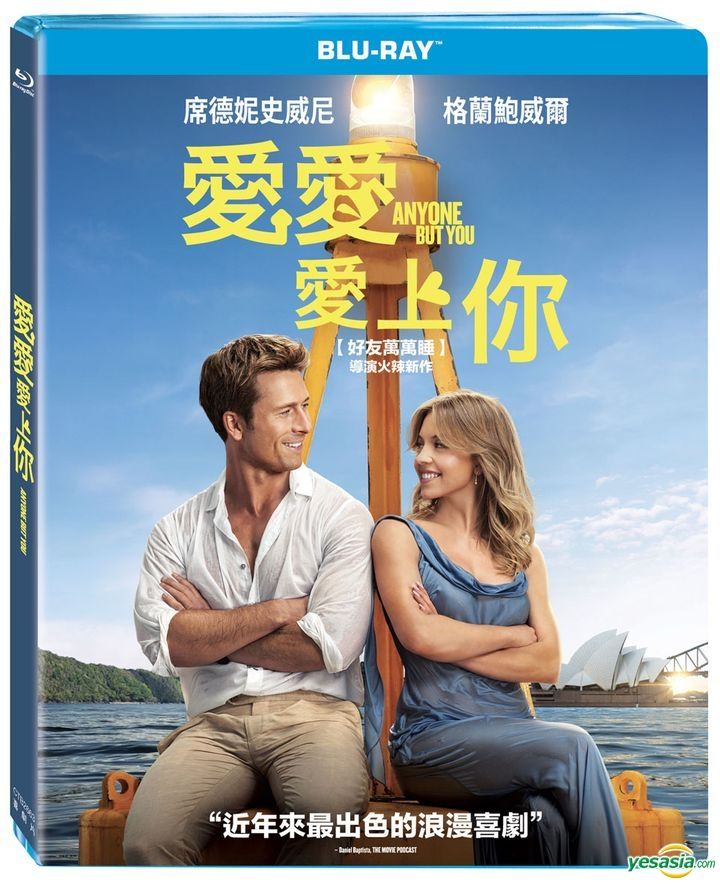 YESASIA: Anyone But You (2023) (Blu-ray) (Taiwan Version) Blu-ray - Rachel Griffiths, Dermot ...