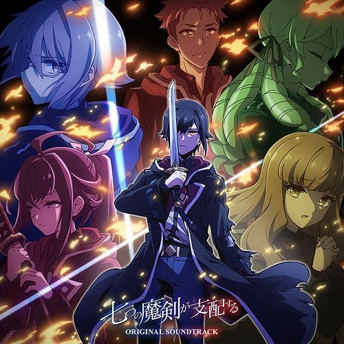YESASIA: TV Anime Reign of the Seven Spellblades Original Soundtrack ...