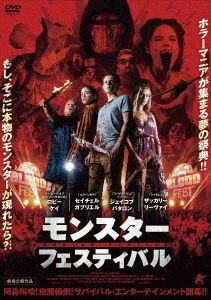 YESASIA: BLOOD FEST (Japan Version) DVD - Robbie Kay - Movies & Videos ...